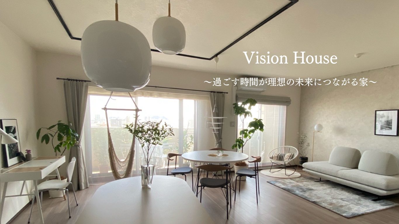 Blog | Vision House Institute