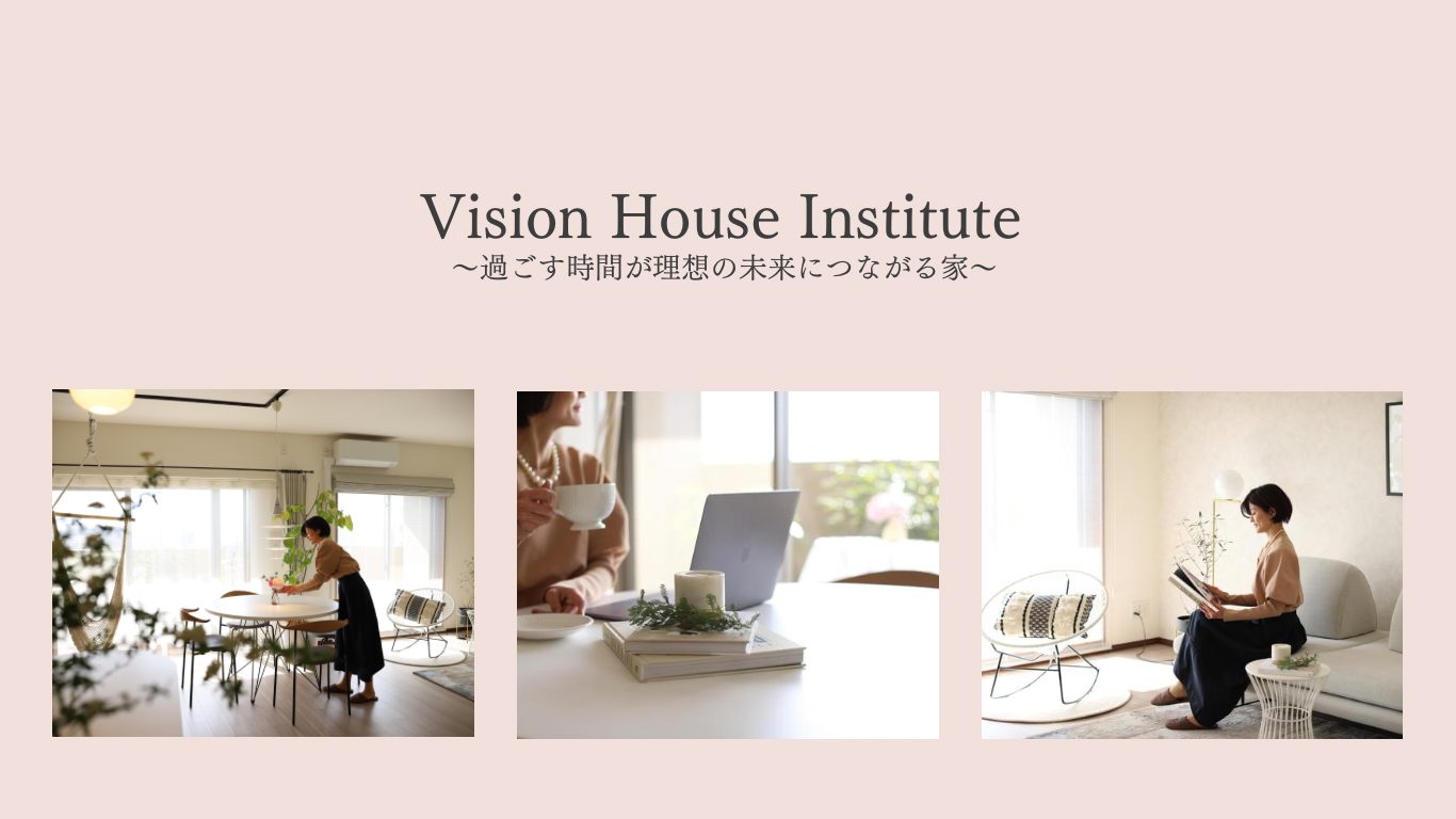 Profile | Vision House Institute